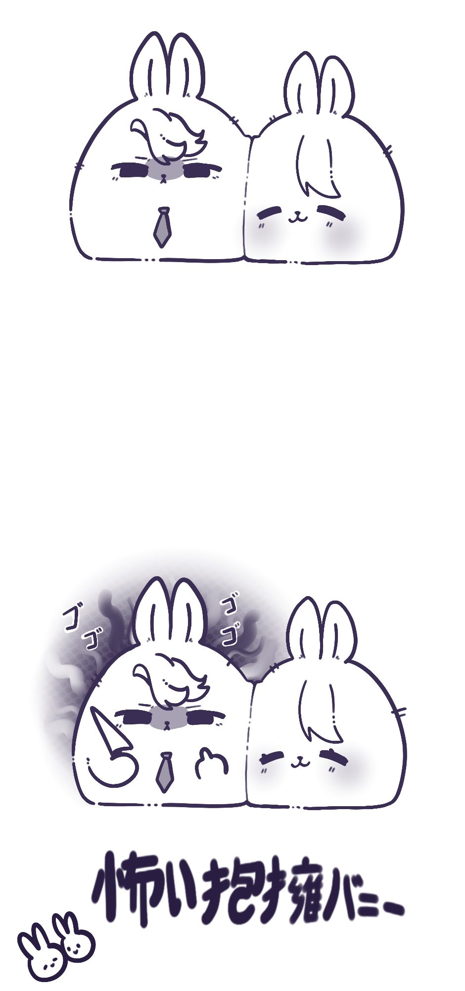 Read Mochi bunny adventures :: Cuddle bunnies! | Tapas Comics