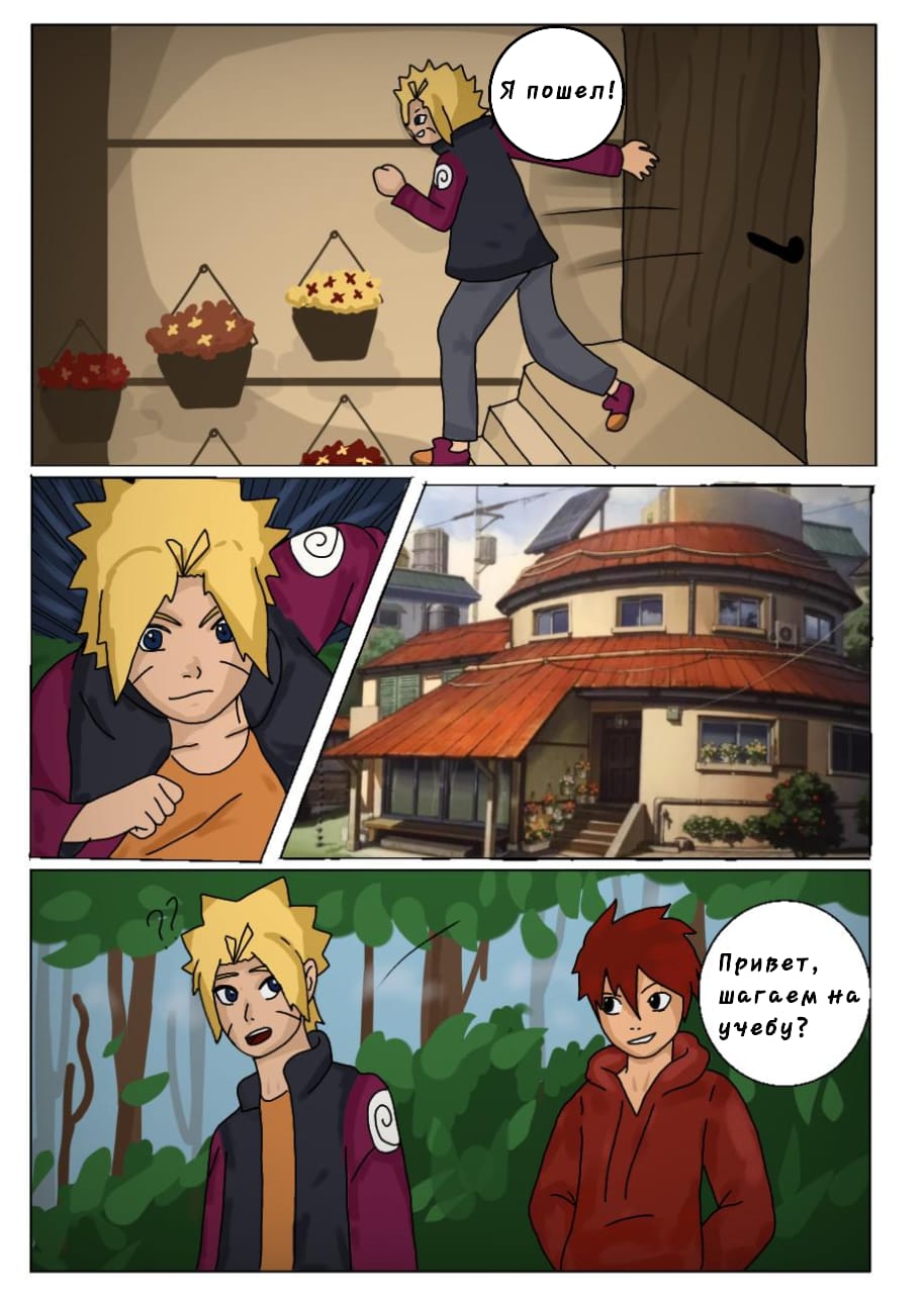 Read Saruto:Boruto to Naruto Generation :: I'm Saruto Uzumaki|RUS ...