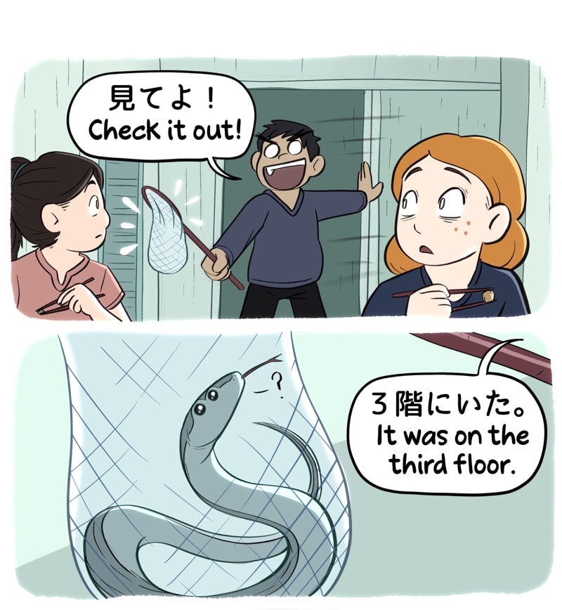 Read OH NO! Japan :: Snek | Tapas Comics