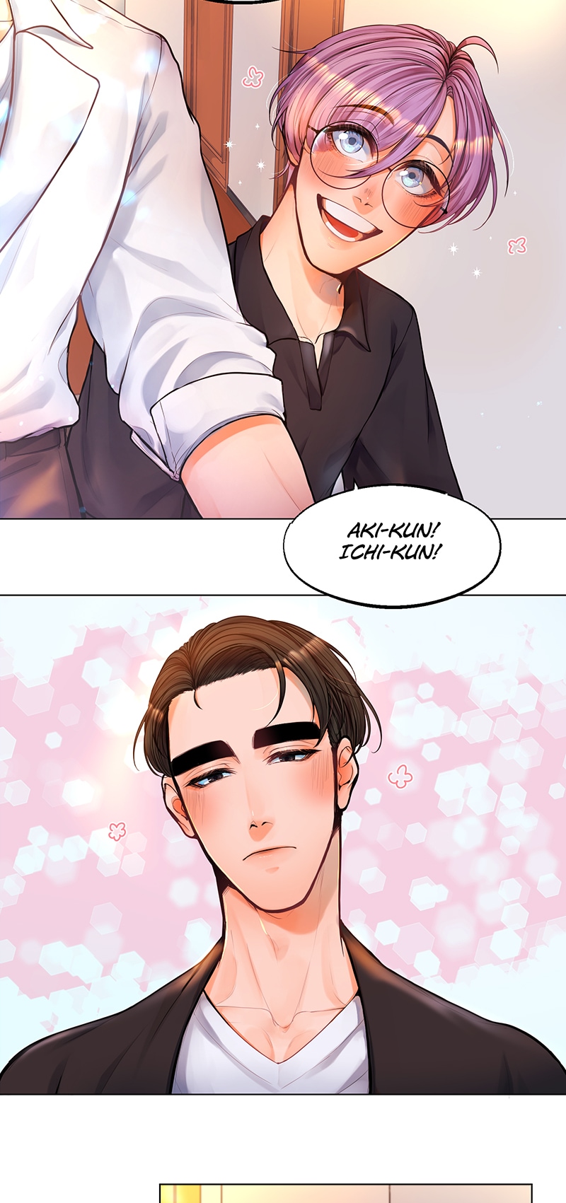 Read My Gentle Giant :: Brother Complex-2 | Tapas Comics