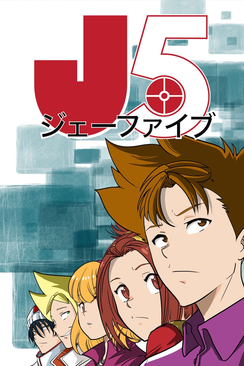 Read J5 Manga :: Enter the Fear - Part one | Tapas Comics