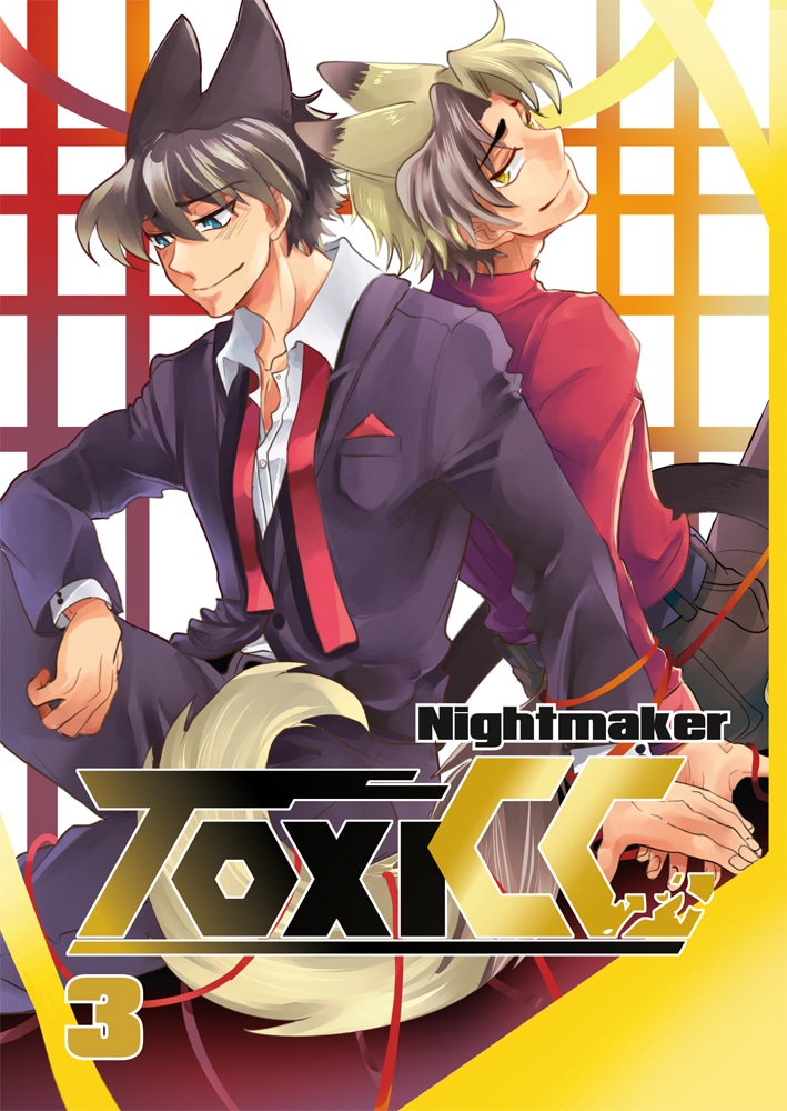 Read ToxiCC :: Chapter 4 page 1-2 | Tapas Comics