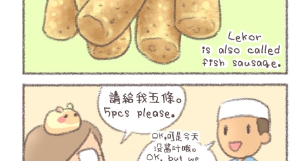 Read Hammu_The Gourmet Hamster :: Hammu主人的日常＊＊Hammu Master Daily ...